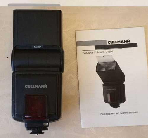 Вспышка Cullman D4500