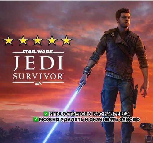 Star Wars Jedi Survivor Ps4/Ps5