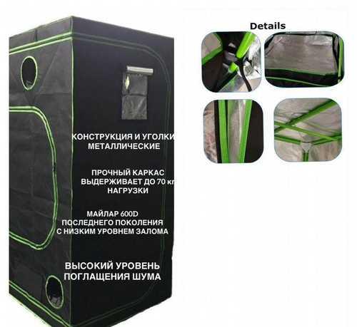 Jungle BOX гроутент 40*40*120 гроубокс