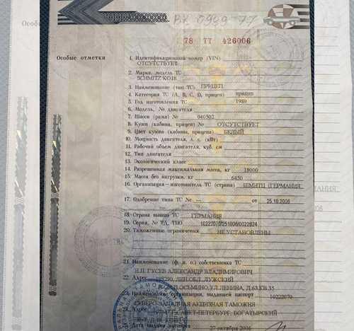 Schmitz KO18 прицеп рама с документами