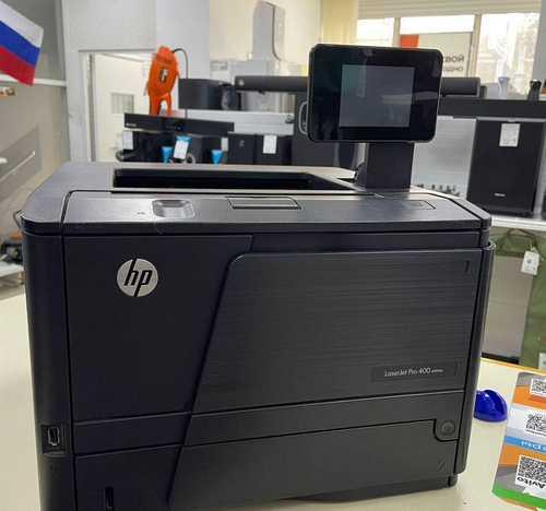 Принтер HP Laser Jet Pro 400