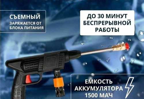 Аккумуляторная мойка высокого давления 12 в 1