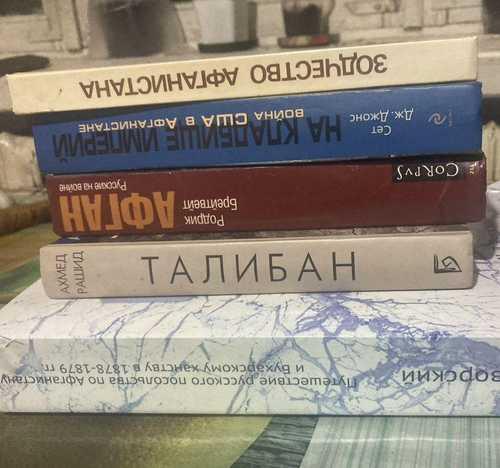 Книги для Natalia