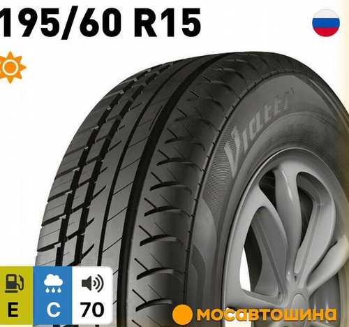 Viatti Strada Asimmetrico 195/60 R15 88V