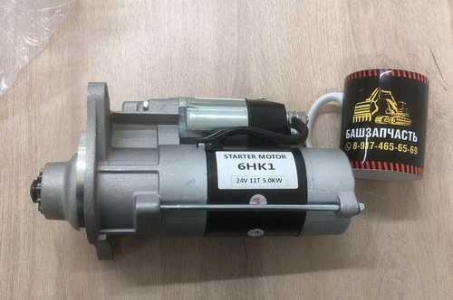 Стартер hitachi ZX 330 isuzu 6HK1