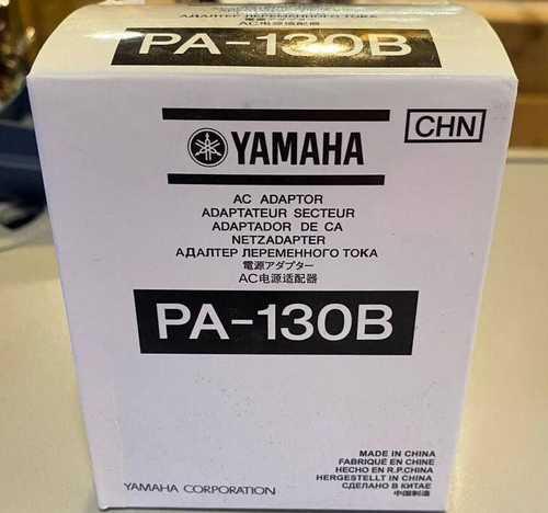 Блок питания yamaha PA-130