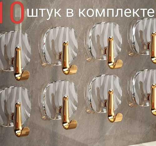 Прозрачный крючок самоклеящиеся