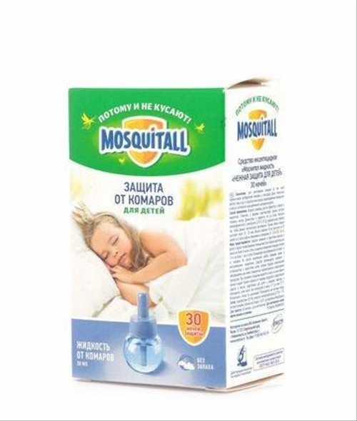 Москитол жидкость от Комаров для детей