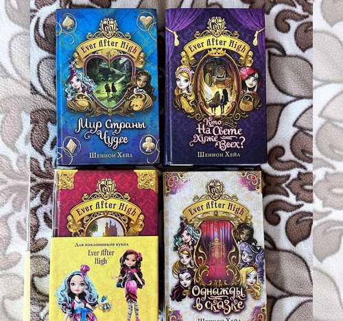 Книгм Ever After High