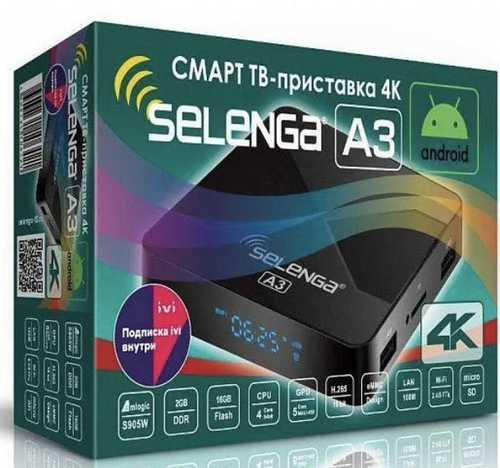 Смарт тв приставка selenga a3 SMART TV box