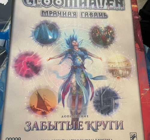 Приложение к игре