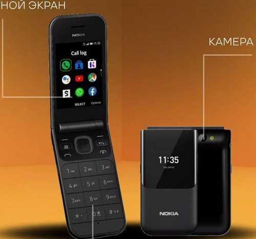 Nokia 2720 Flip Dual sim, 4 ГБ