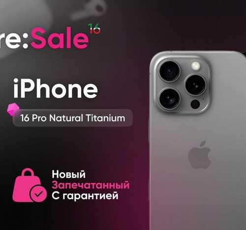 iPhone 16 Pro, 512 ГБ