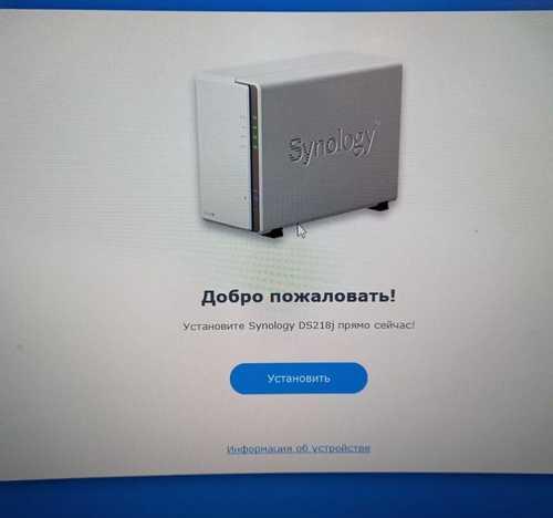 Сетевое хранилище Synology DS218J