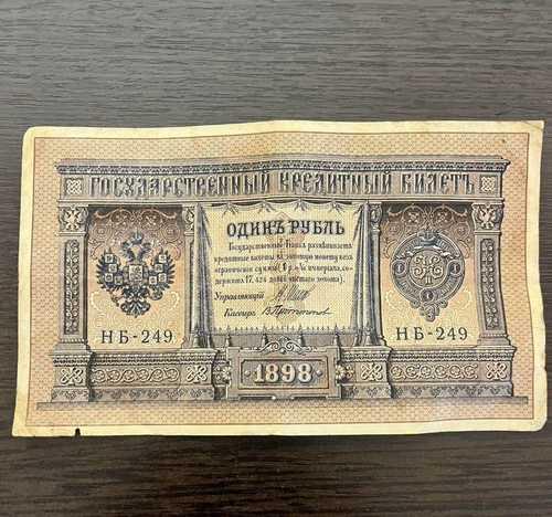 Банкноты