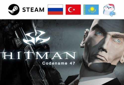 Hitman: Codename 47 (Steam)