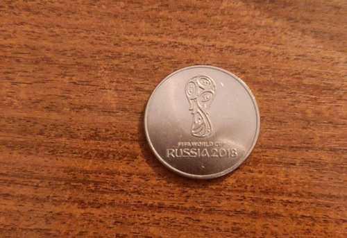Монета 25 fifa world cup russia 2018