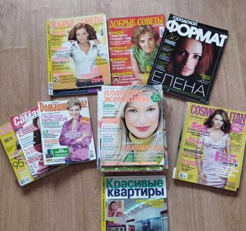 Журналы разные 2004г бесплатно
