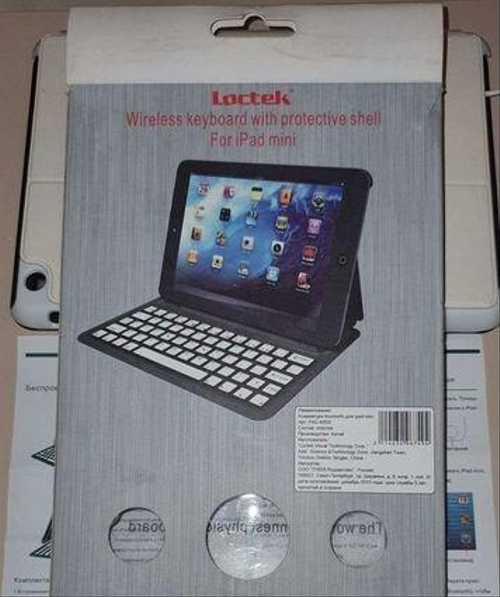 Беспроводная клавиатура для iPad mini