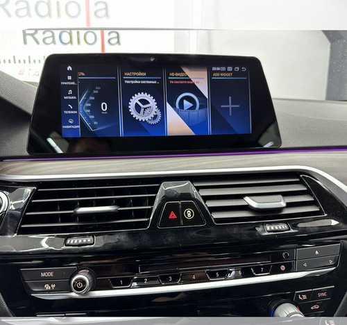 BMW G30 андроид 8/128 монитор 12,3