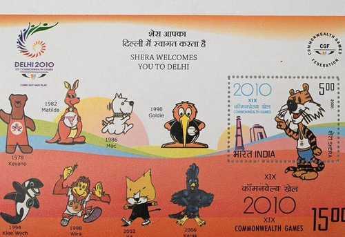 Индия Почтовые марки