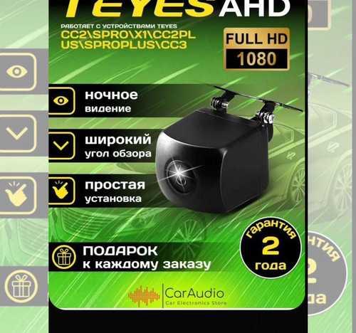 Камера заднего вида teyes