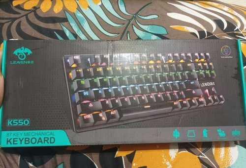 Игровая механическая клавиатура проводная K550
