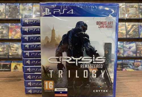 Crysis - Remastered Trilogy (PS4)