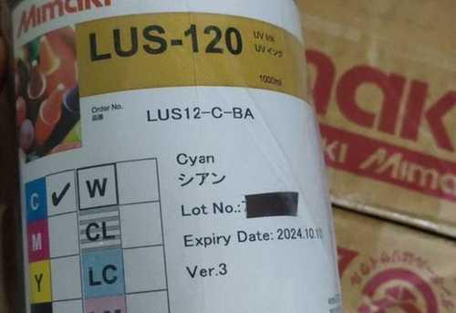 Чернила для уф Lus 120 (LUS-210)