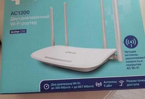 Wifi роутер tp-link AC 1200 Archer C 50