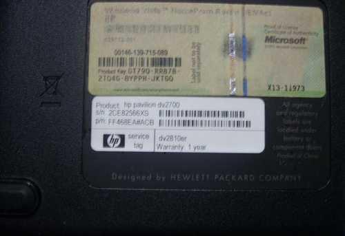 Ноутбук HP dv2700 в разборке с проблемами N1