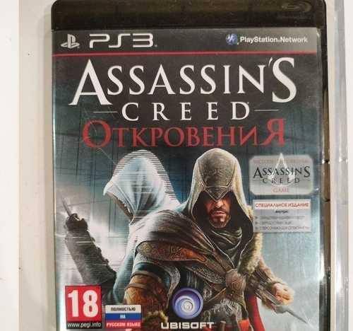 Assassins creed revelations и brotherhood ps3