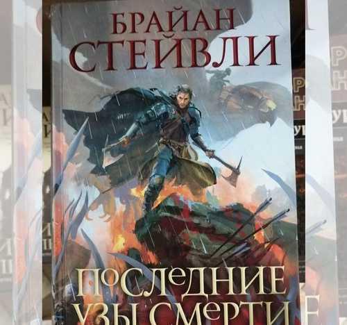 Хроники нетесагоно трога. Трилогия