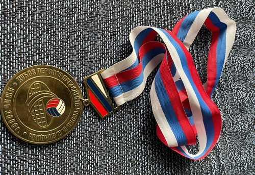 Памятная медаль Кубок Ельцина по волейболу