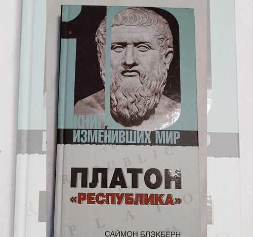 4 книги серии 10 книг изменивших мир