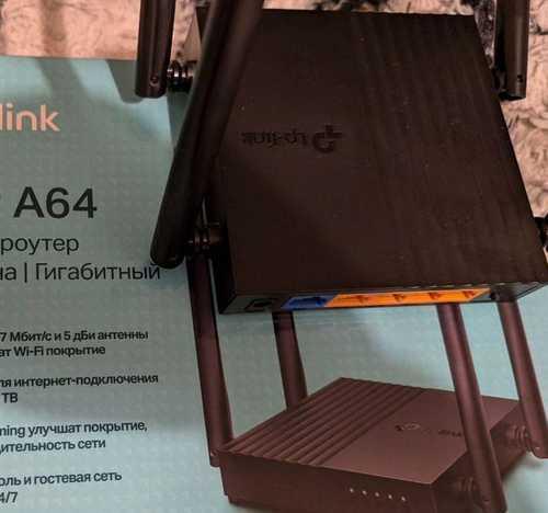 Роутер tp-link