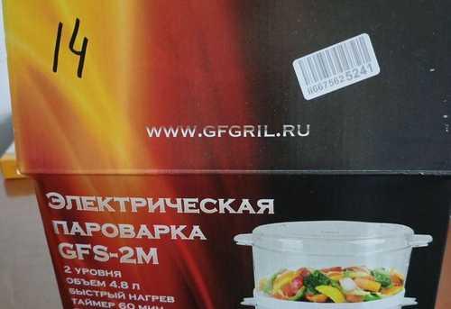 Пароварка gfgril gfs-2m новая