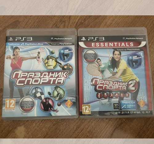 Праздник спорта ps3