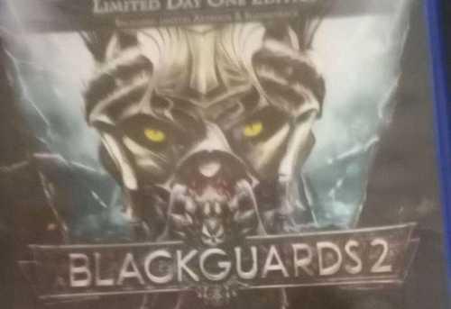 Blackguards 2 ps4(обмен)