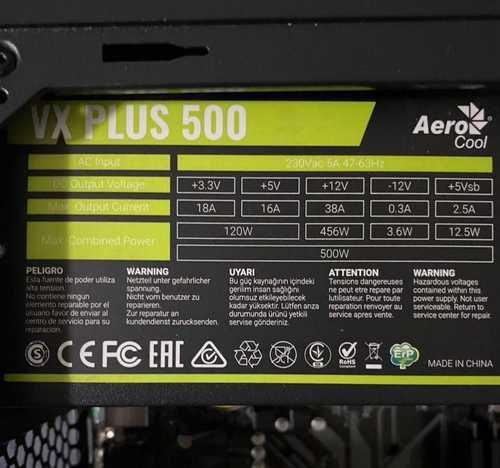 Блок питания aerocool vx plus 500w