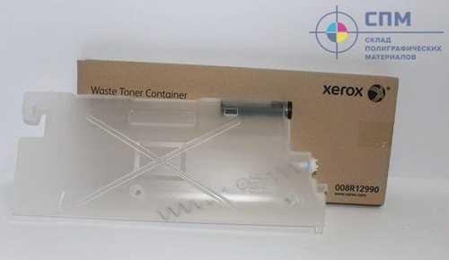 Контейнер для отработанного тонера Xerox 008R12990