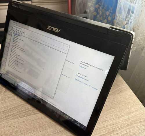 Asus TP300, игровой трансформер i7 5500/gf920/512