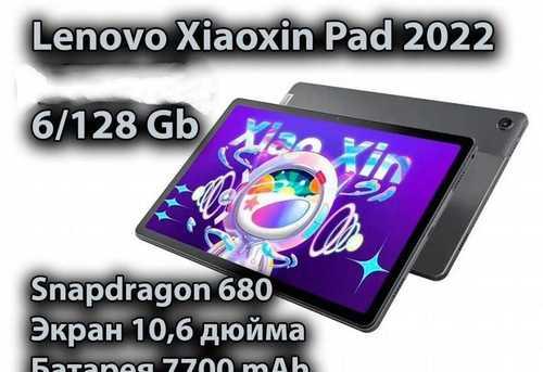 Новый Lenovo xiaoxin Pad 2022 6/128