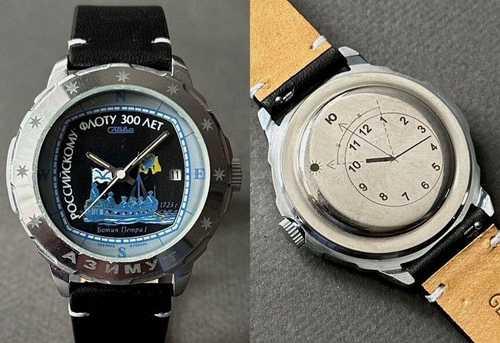 Слава 300 лет флоту - мужские наручные часы Россия