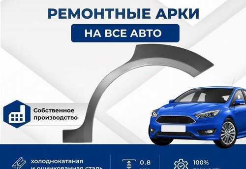 Ремонтная арка Toyota Corolla 9 (E120/130)