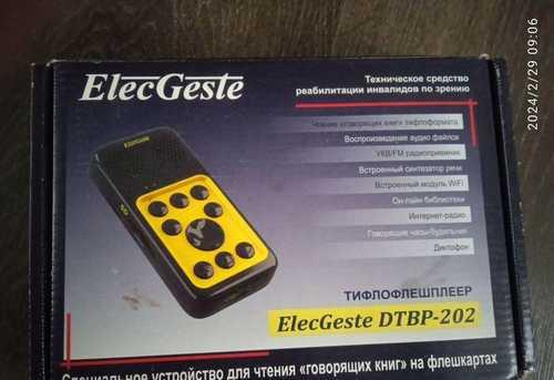 Тифлофлешплеер ElecGeste dtbp 202