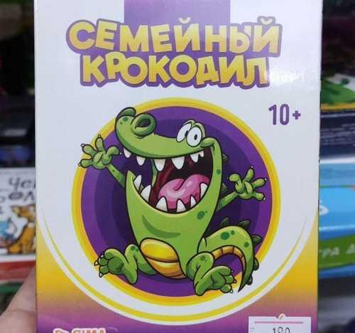 Настольная игра Семейный крокодил