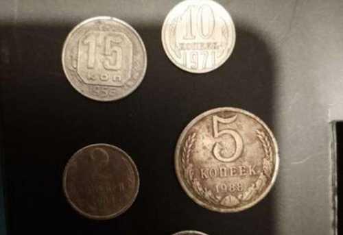 Монеты СССР Цена за все