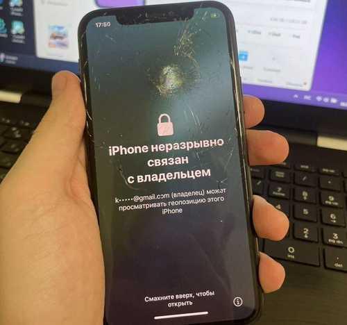 iPhone 11 Pro, 256 ГБ