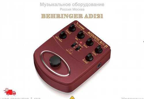 Behringer ADI21 педаль эффектов Новая